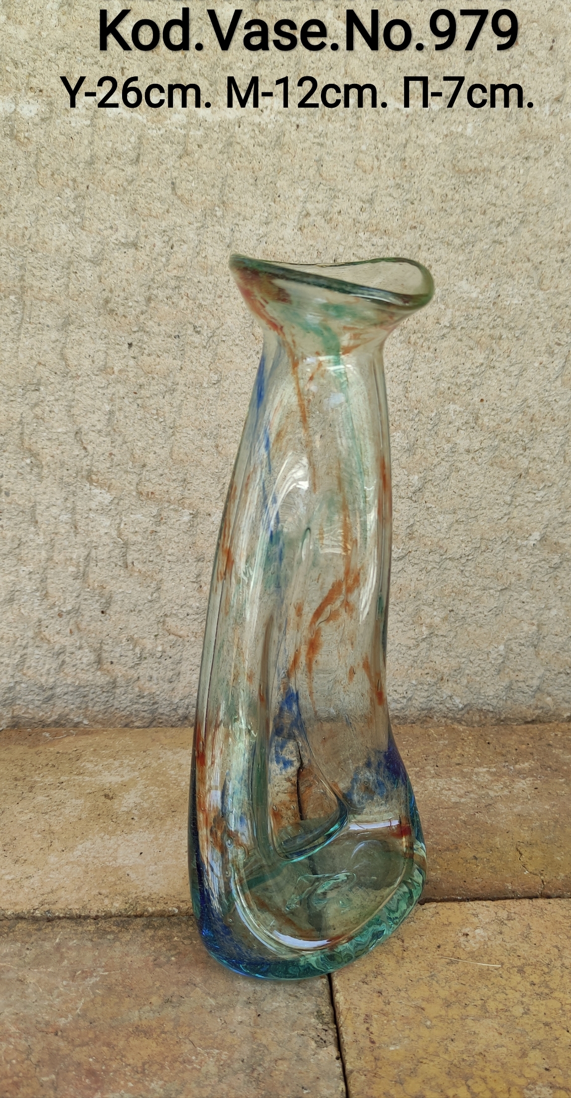 KLASIK BLOWING GLASS ΦΥΣΗΤΟ ΓΥΑΛΙ fisitogiali.gr