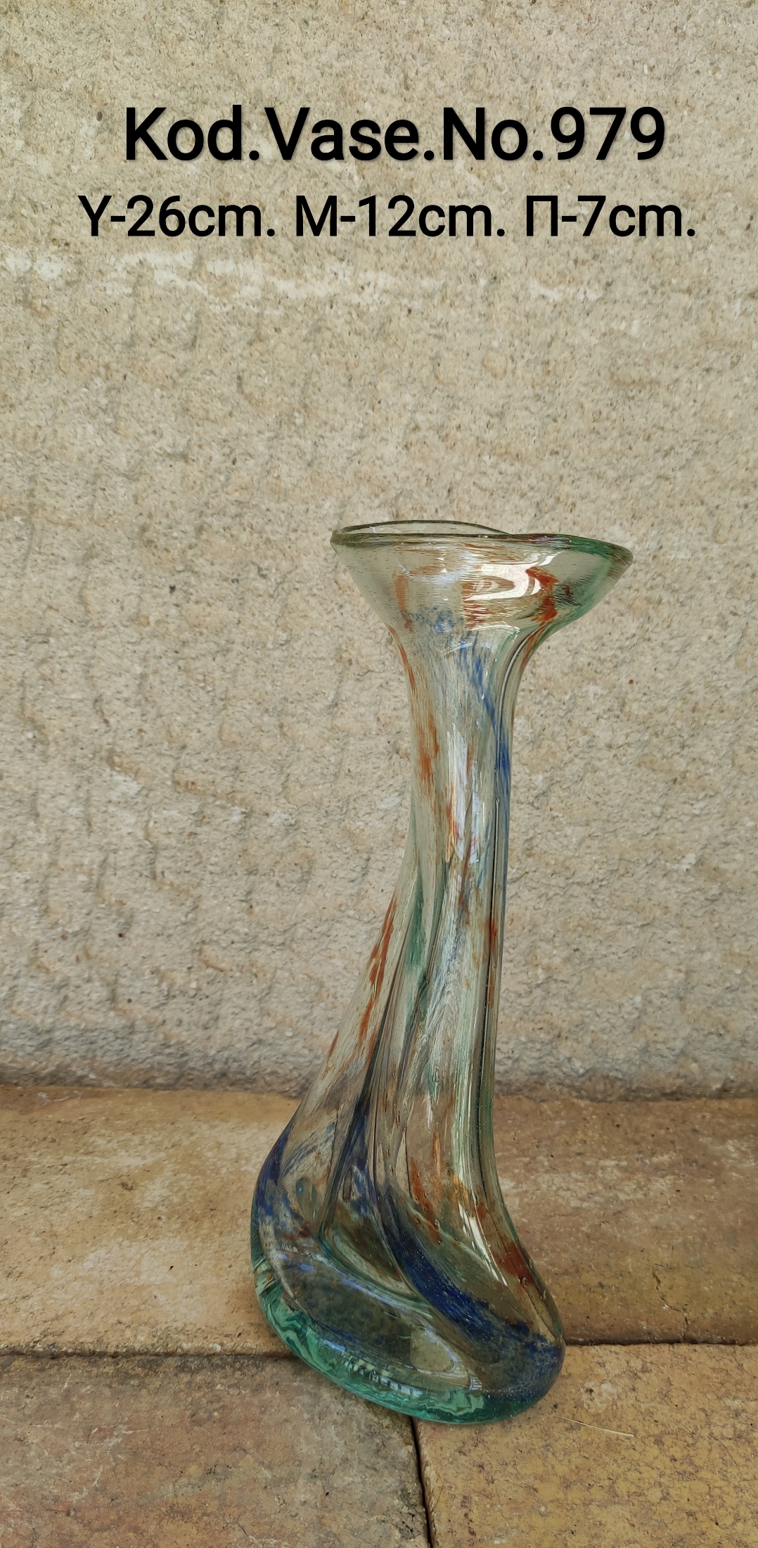 KLASIK BLOWING GLASS ΦΥΣΗΤΟ ΓΥΑΛΙ fisitogiali.gr
