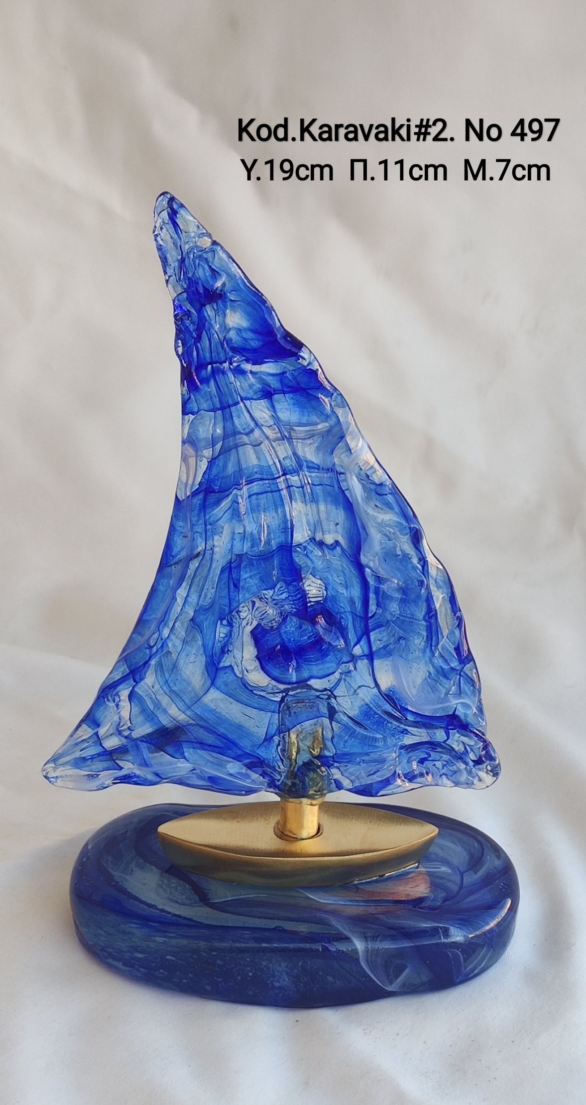 ΦΥΣΗΤΟ ΓΥΑΛΙ fisitogiali.gr KLASIK BLOWING GLASS