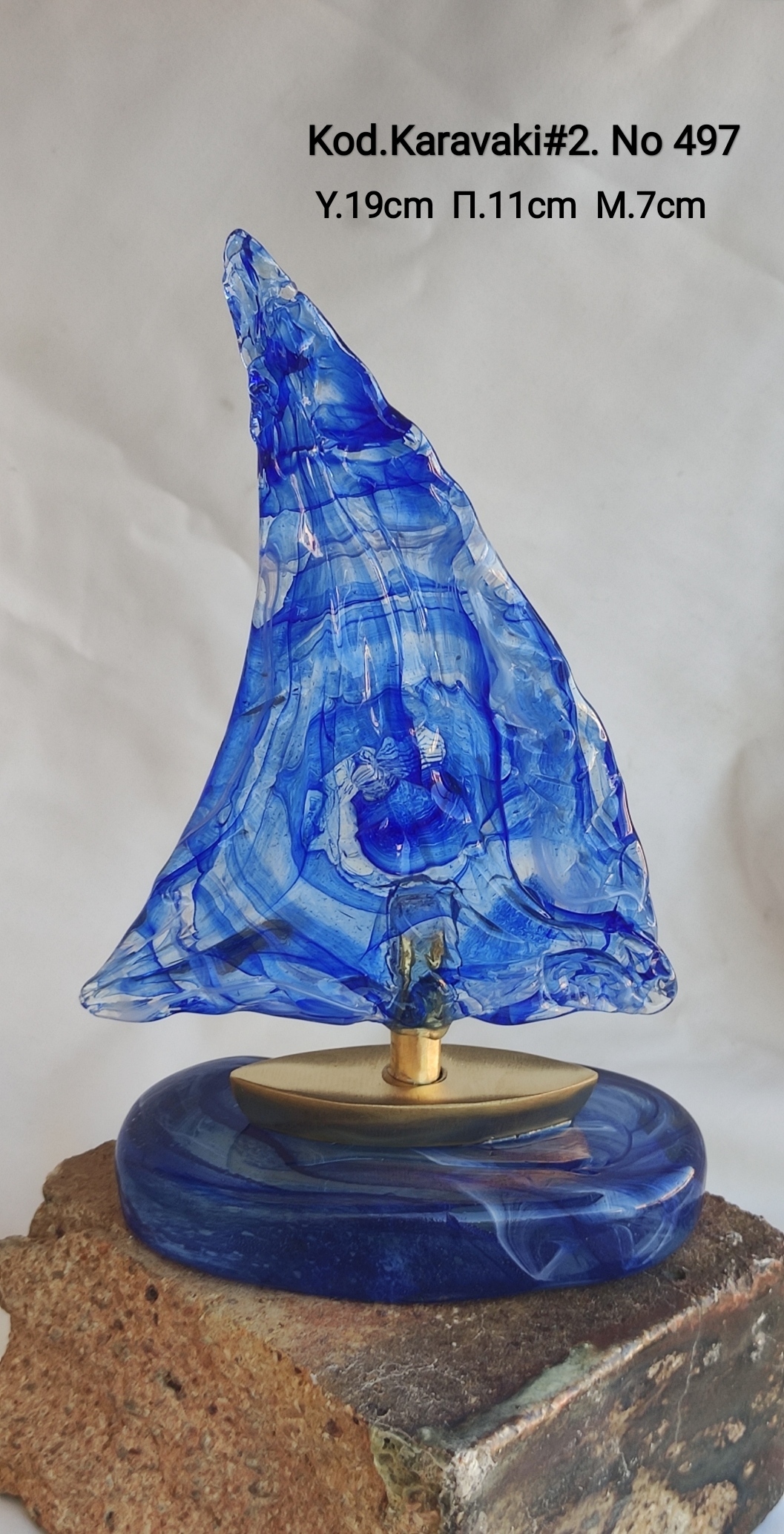 ΦΥΣΗΤΟ ΓΥΑΛΙ fisitogiali.gr KLASIK BLOWING GLASS