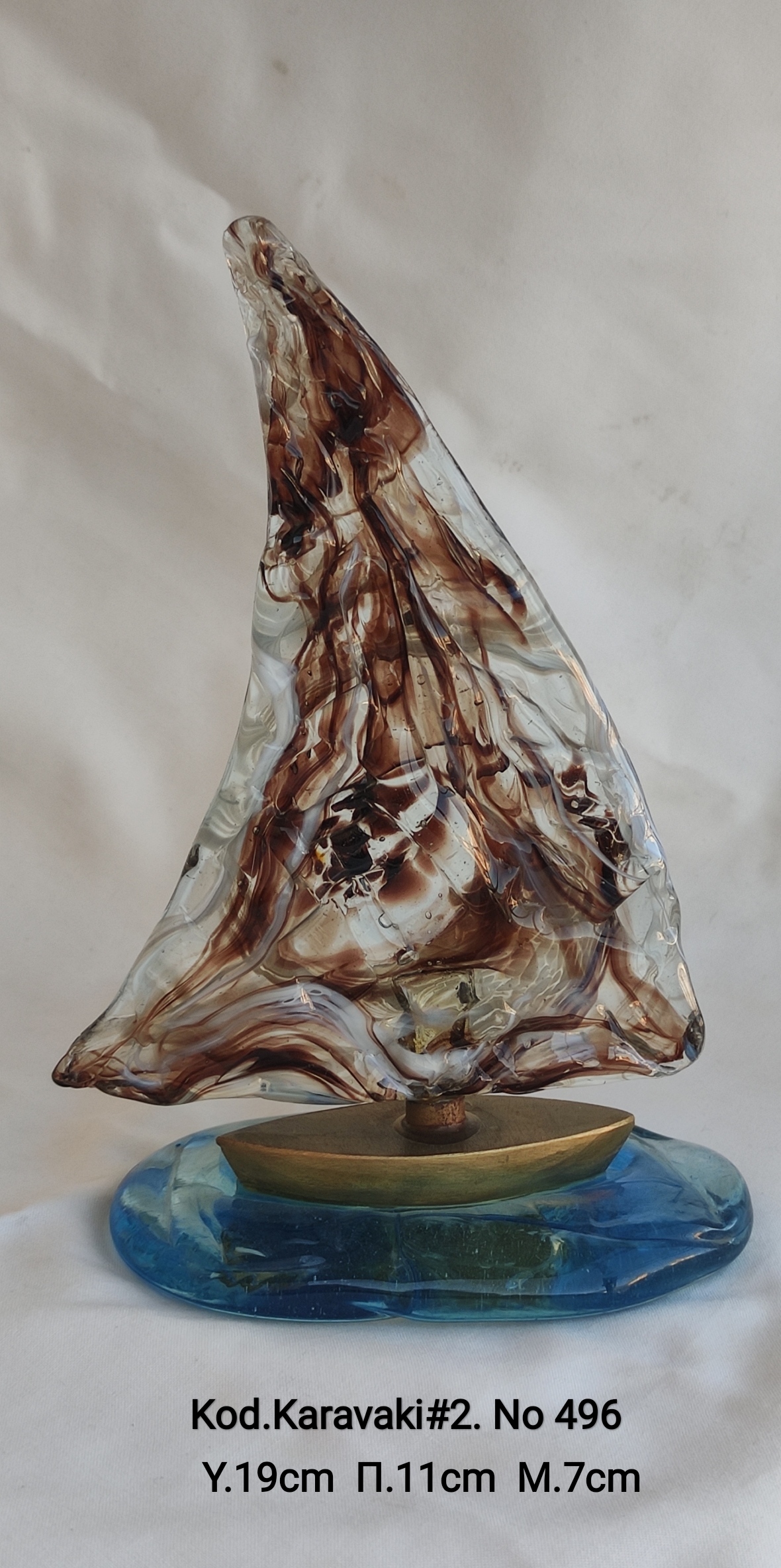 ΦΥΣΗΤΟ ΓΥΑΛΙ fisitogiali.gr KLASIK BLOWING GLASS