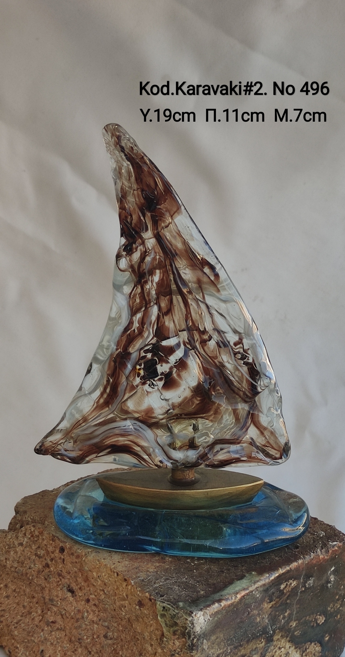ΦΥΣΗΤΟ ΓΥΑΛΙ fisitogiali.gr KLASIK BLOWING GLASS