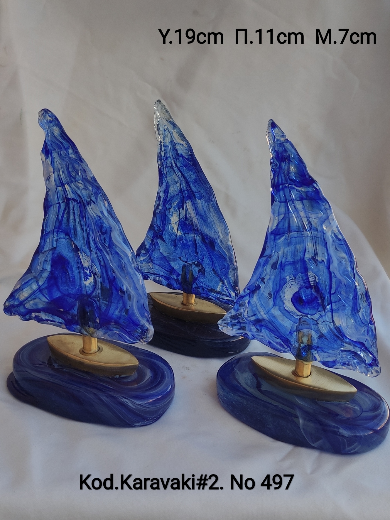 ΦΥΣΗΤΟ ΓΥΑΛΙ fisitogiali.gr KLASIK BLOWING GLASS
