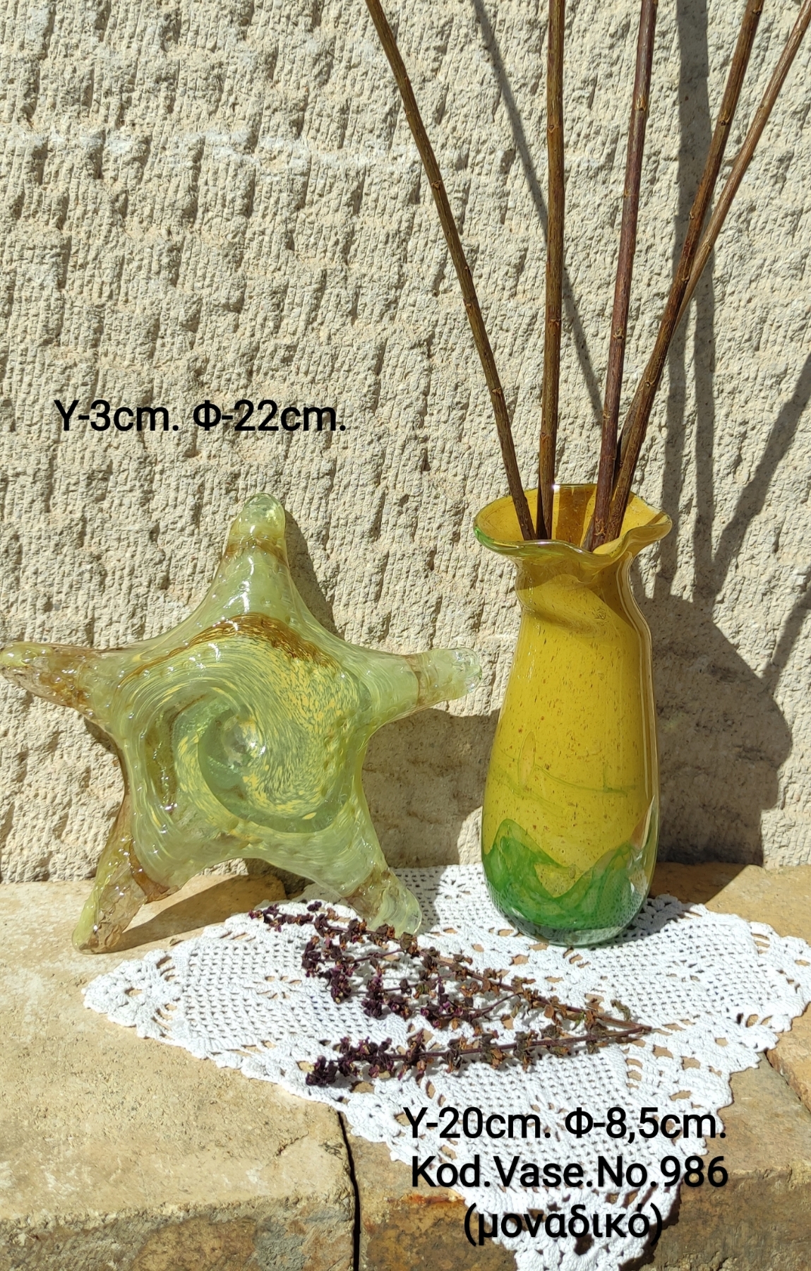 ΦΥΣΗΤΟ ΓΥΑΛΙ fisitogiali.gr KLASIK BLOWING GLASS