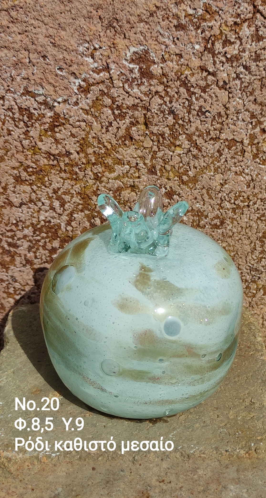 ΦΥΣΗΤΟ ΓΥΑΛΙ fisitogiali.gr KLASIK BLOWING GLASS