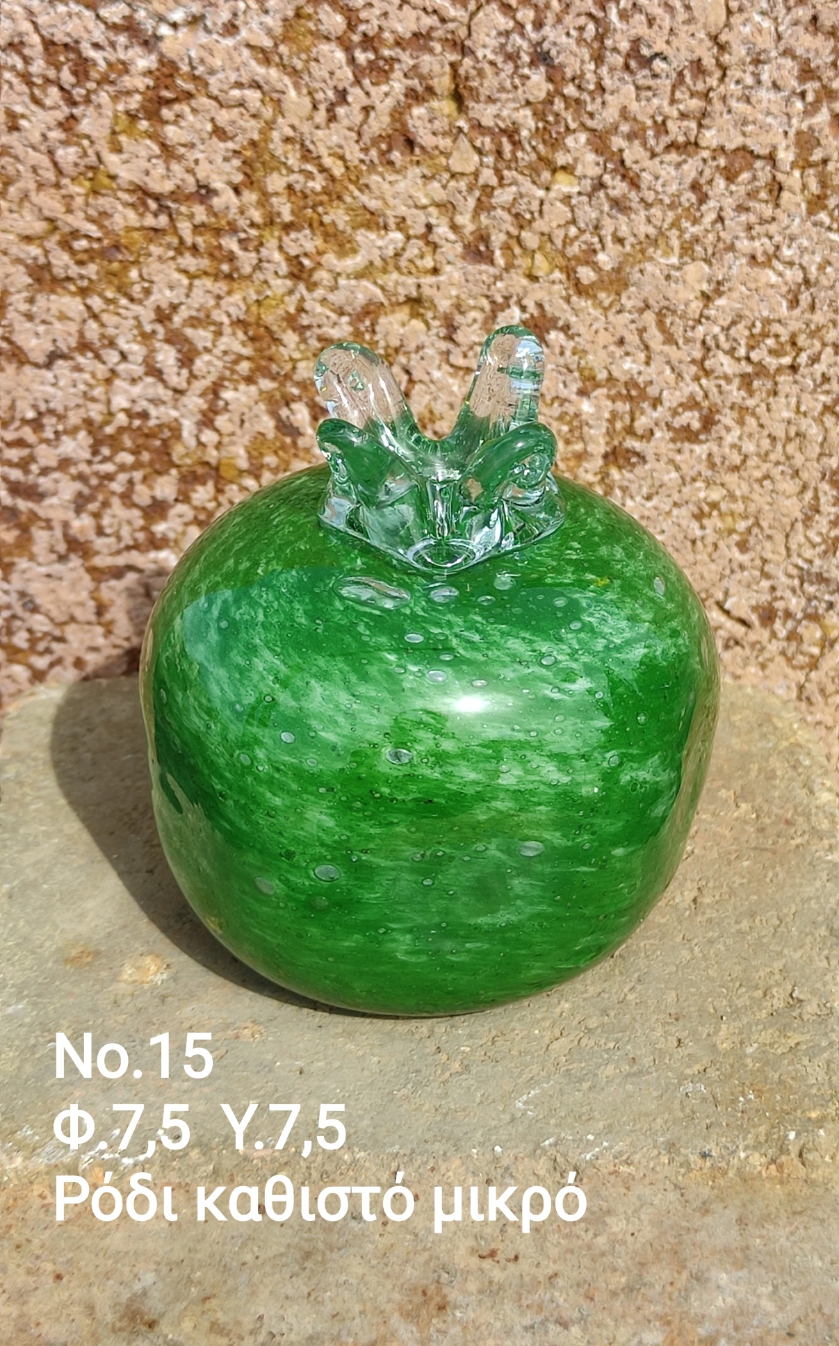 ΦΥΣΗΤΟ ΓΥΑΛΙ fisitogiali.gr KLASIK BLOWING GLASS