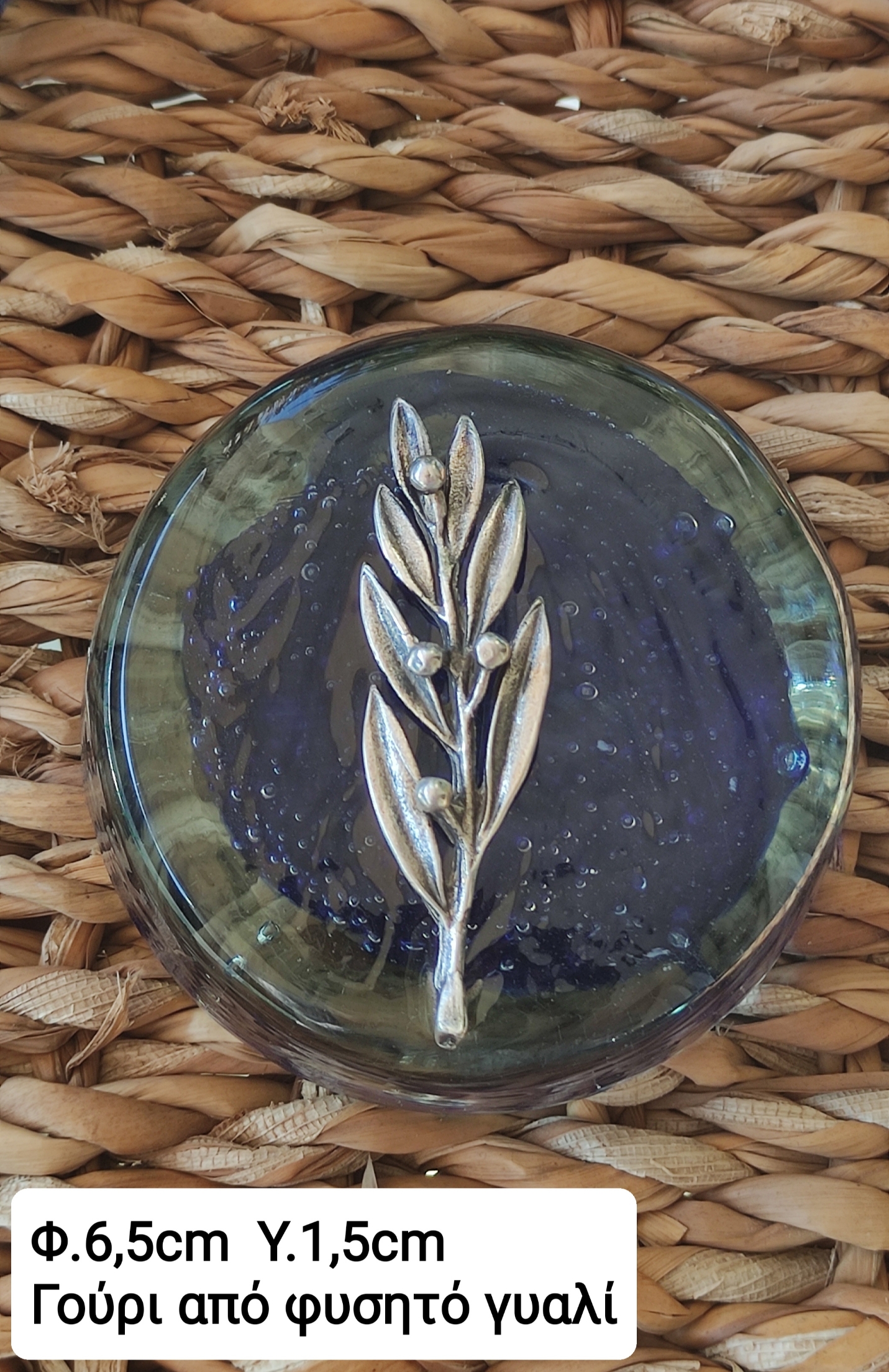 ΦΥΣΗΤΟ ΓΥΑΛΙ fisitogiali.gr KLASIK BLOWING GLASS